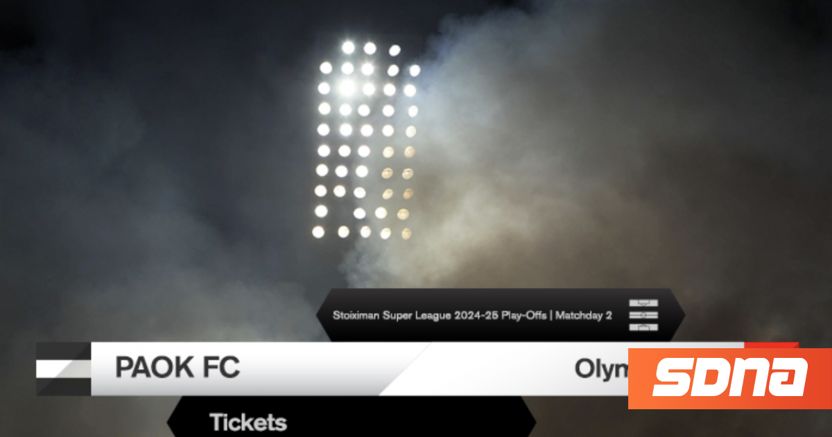 Στον... αέρα τα εισιτήρια για το ΠΑΟΚ - Ολυμπιακός | SDNA